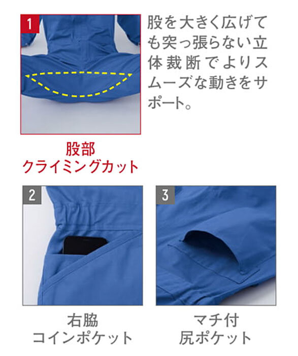 [公式]YA7900 綿100％ハードワークに対応！長袖ツナギ服｜こだわりのつなぎ服専門店 ユニジャック
