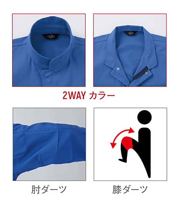 [公式]YA7900 綿100％ハードワークに対応！長袖ツナギ服｜こだわりのつなぎ服専門店 ユニジャック